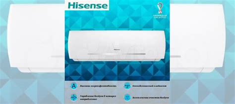Hisense Neo Classic A AS-09HR4ryddc00G купить в Сочи | Товары для дома ...