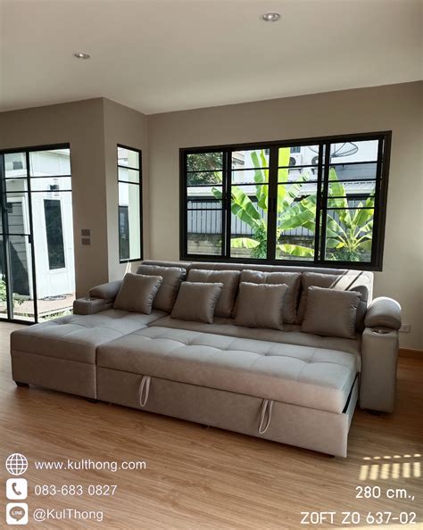 โซฟาเบด Sofa Bed โซฟาปรับนอน เตียงนอนมีลิ้นชัก โซฟา กุลทอง