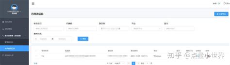 点盾云提示疑似录屏并退出播放解决方案 知乎