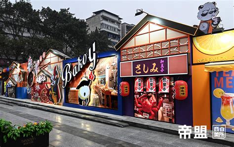 重庆新城吾悦广场 帝盟设计