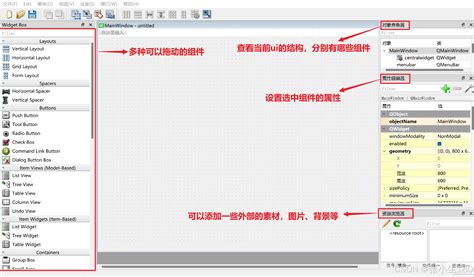 Pyqt5 详细安装与配置教程及使用pyqt5下载安装教程 Csdn博客