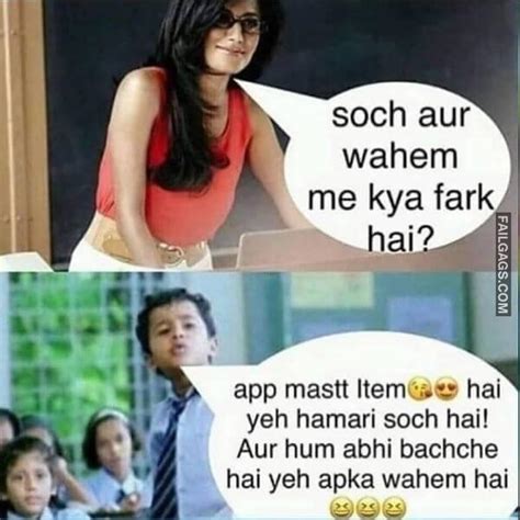 Funny Desi Sex Memes Photos Funny Desi Sex Memes Photos