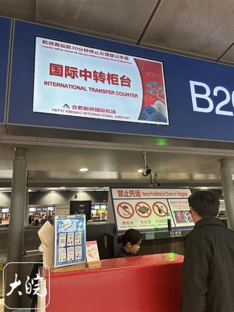 合肥机场中转旅客数量屡创新高腾讯新闻
