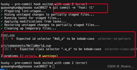 前端项目配置 prettiereslintlint stageshuskycommitlint style lint设置代码书写和