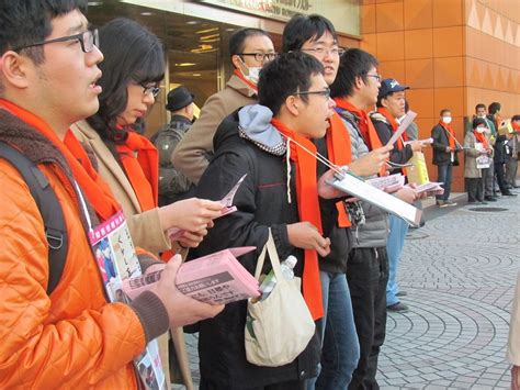 障害者週間（12月3日～9日）は各地で街頭署名「がんばるデイ」 きょうされん