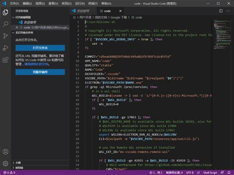 Visual Studio Code Th Sjy