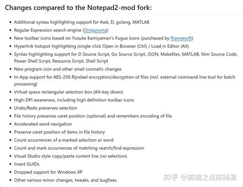 Windows记事本的最佳替代品notepad3 知乎