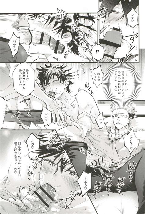 Jurei No Mori Ayame Ore Ga Okorenai Riyuu Jujutsu Kaisen Dj Jp