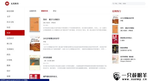 Epub