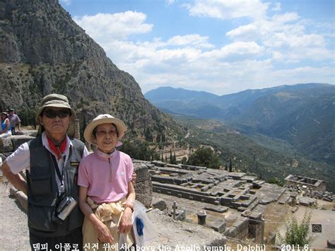 포스그리스 19델포이델라이 Delphi Delphoi 그리스 의 가장 중요한 유적지 이홍구 님 제공트 제목을