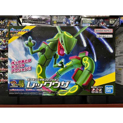 Pokemon Plamo Collection No 46 Select Series Rayquaza Non Scale