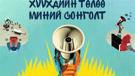 Энэ амралтын өдрүүдэд архи согтууруулах ундаа худалдах түүгээр үйлчлэхийг хориглолоо