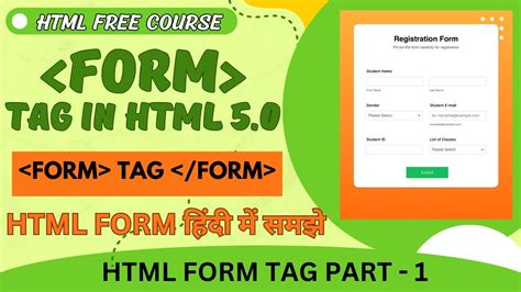 html lesson 17 html form tag part 1 sitgroupchd form tag use and working of form html tag