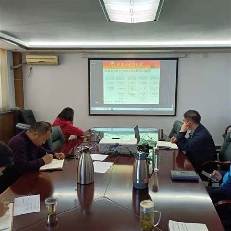 顺义区总工会积极组织参加全国总工会审计专业人员线上培训班工作监督经审
