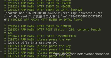 Esp32开发（6）esp Adf：百度语音识别esp32在线语音识别陌上寒尘的博客 Csdn博客