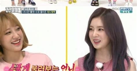 주간아이돌 아이린 하니 보다 1살 언니 최강 동안 외모 깜놀