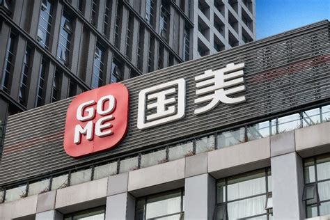 国美零售经营提质增效 以战略聚焦助成长 凤凰网