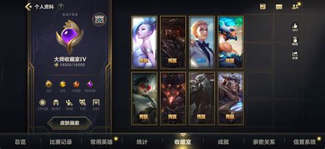 钻石段位，可排位，峡谷之巅。赛娜、卢锡安西部魔影，水晶玫瑰套，kda套，盖伦、诺手神王，神龙套，蕾欧娜日、月。 撸阿撸手游（国服