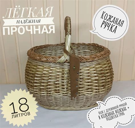 Корзина из ивы 18 литров в интернет-магазине Ярмарка Мастеров по цене ...