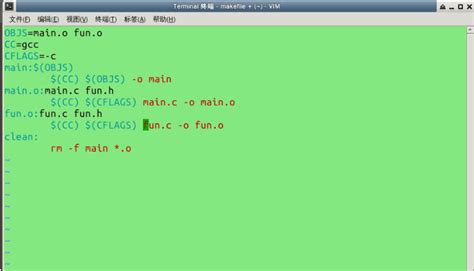 makefile 蓝桥云课