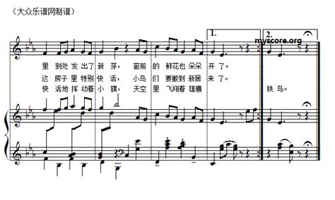 外国儿歌钢琴伴奏 春天 你好 钢琴谱 简谱