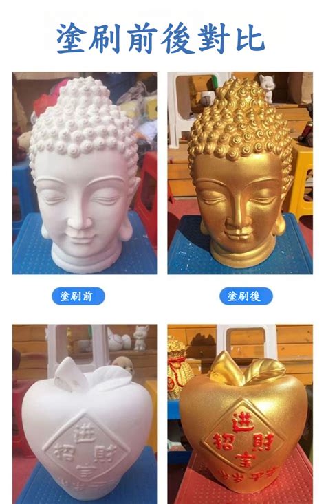 燙金漆 黃金漆 佛像金粉漆 金色油漆 水性金箔漆 超亮金色漆 油性金粉漆 牌匾閃光金描金漆24k 外牆漆 閃光金箔漆 蝦皮購物