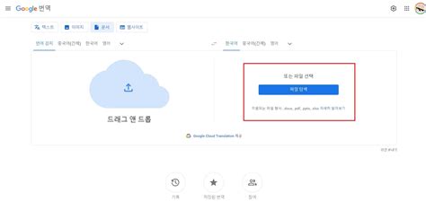 Pdf 번역 사이트 3가지 추천 Updf