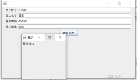 使用Java语言GUI图形用户界面设计JDBC数据库连接等技术开发出简易的员工信息管理系统 java职工信息管理系统含图形界面 CSDN博客