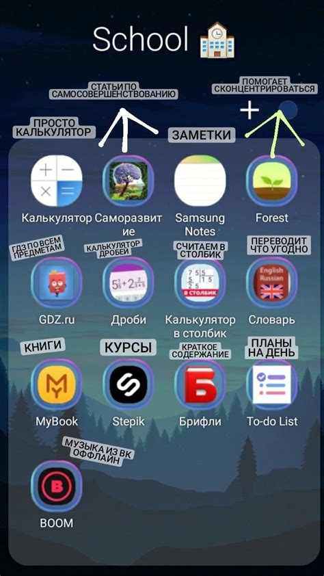 Приложения для школы приложения для учёбы Uygulamalar Arkaplan Tasarımları