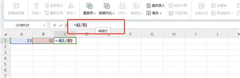 Excel百分比计算公式 Excel使用教程 卡饭网