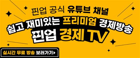 종목테마 상세