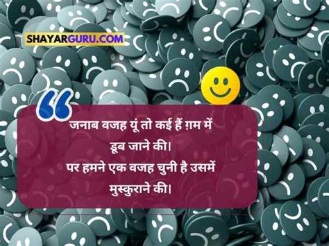 60 Best Smile Shayari स्माइल शायरी हिंदी