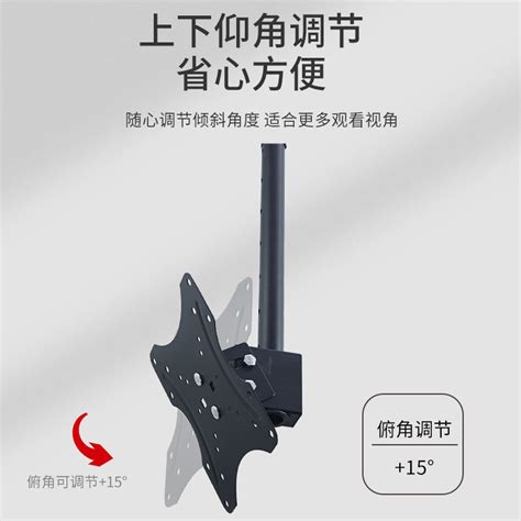 通用液晶电视机吊架灯箱天花板吸顶支架可伸缩旋转悬空吊装挂架 虎窝淘