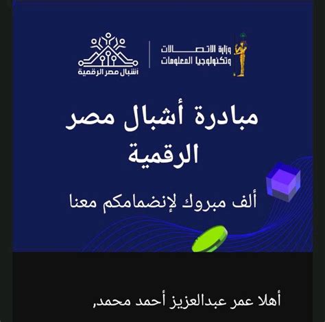 Omar Abdelaziz On Linkedin Informationtechnology