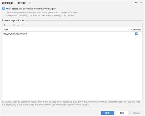 Issue Devkanro Intellij Protobuf Plugin Github
