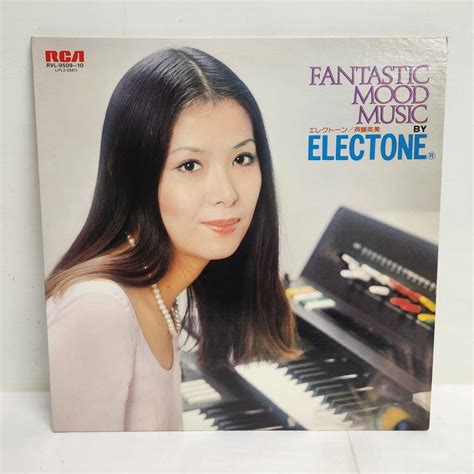 Electone 일렉톤 Lp 세컨웨어헬로마켓