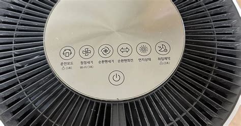 공기청정기 클린대디 숨고 숨은고수