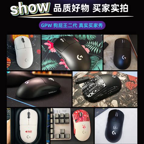 【官方正品】罗技gpw狗屁王二代2代白色粉色63g无线鼠标gpwx游戏虎窝淘