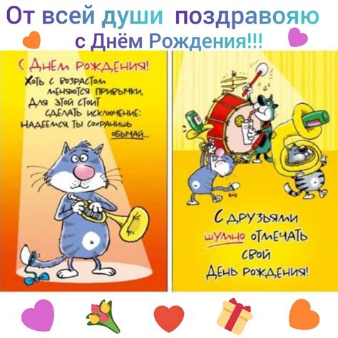 Смешное поздравление с днем рождения девушке коллеге 31 фото