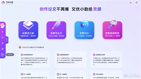 StyleArt相机 AI艺术风格应用一键生成个性化艺术风格的二次元形象 AI工具集