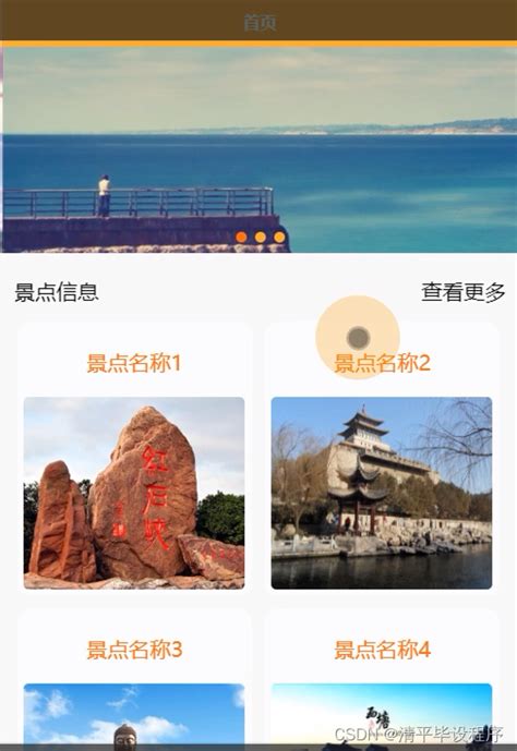 Ssm计算机毕业设计大学生互助旅游（源码程序app论文）旅游互助平台源代码 Csdn博客