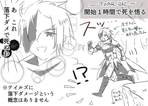 ぎゆしの ぎゆしの REIの漫画