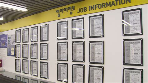 속보 4월 취업자 수 65만 2천 명↑6년 8개월 만에 최대 증가