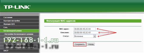Как определить кто подключен к моему Wifi