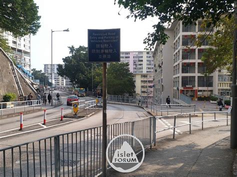 Wah Fu Road Southern