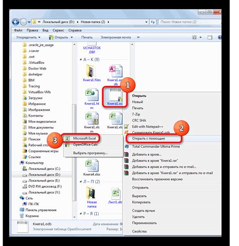 Формат Ods открыть в Excel
