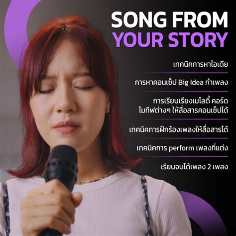 Futureskill E Book คอร์สเรียนออนไลน์ Superclass Creative