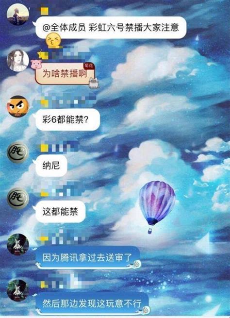 彩虹6号被全网禁播 直播平台已全面下线 禁播原因引发争议