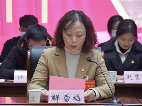 聚焦发展青春梦 砥砺奋进新征程 经济与法学学院顺利召开第三次学生代表大会