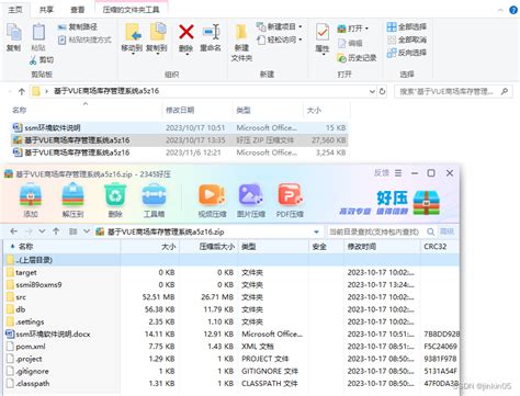 java php node js python基于vue商场库存管理系统【2024年毕设】 商城库存 java csdn博客